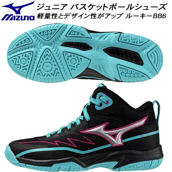 ＜★在庫は実店舗と共有の為、完売の際は予めご了承下さい。＞ミニバスを始める、全力で走りたい君に一足目のジュニアモデルがリニューアル！軽量性とデザイン性がアップデートしました■ソールの特徴　ノンマーキングソール■カラー　02：ブラック×シルバ...