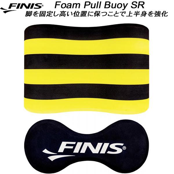 □素材:EVA foam□カラー:BLKYEL/ブラック×イエロー□サイズ:FREE(約23×10×15cm)□備考:脚用ブイ脚を固定し高い位置に保つことで上半身を強化し正しい腰の回転への集中を高めるＥＶＡフォームにより高い耐久性と皮膚への...
