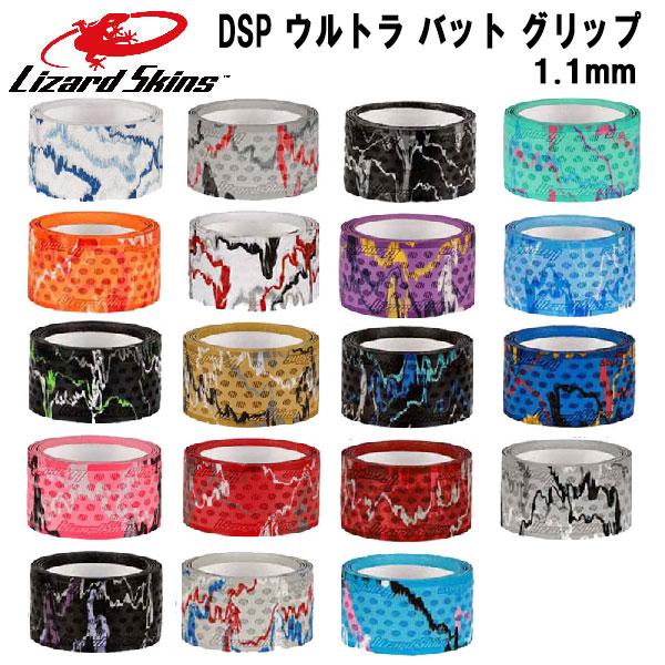 モニターやPC環境により、色の見え方が実際の商品と異なることがございます。＜★在庫は実店舗と共有の為、完売の際は予めご了承下さい。＞【商品説明】メジャーリーグベースボールの公式バットグリップ仕上げストリップが含まれています次世代ポリマーと質...