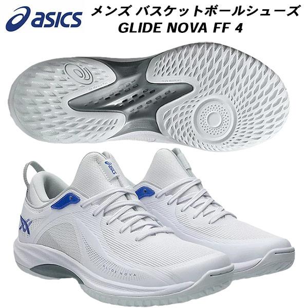 ＜★在庫は実店舗と共有の為、完売の際は予めご了承下さい。＞シュータンを縦に2分割したスプリットタン構造がフィット性と着脱のしやすさを両立サポート性に優れたアッパーと中足部のトラスティックが素早い動きを支える・カラー：ホワイト/サファイア・ア...