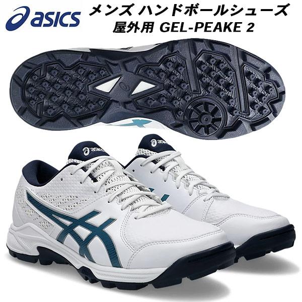 ＜★在庫は実店舗と共有の為、完売の際は予めご了承下さい。＞カラー：106:White/Atlantis Blue素材：アッパー素材:人工皮革（合成皮革）・合成樹脂・合成繊維アウター素材:ゴム底インナーソール:合成樹脂/取り替え式幅/ラスト:...