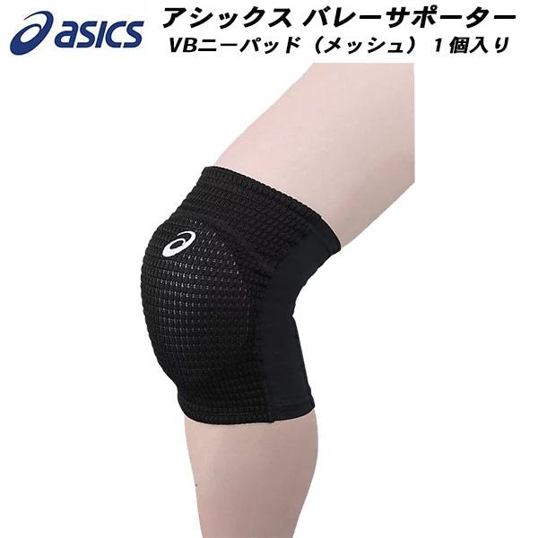 商品は実店舗在庫と共有の為、完売の際はご容赦願いますカラー：001/ブラック×ホワイト■サイズ：参考寸法 パット厚 12mm許容範囲/ひざまわり M(28-33cm)、L(32-37cm)■品質：本体 : ナイロン35％、レーヨン34％、ポ...