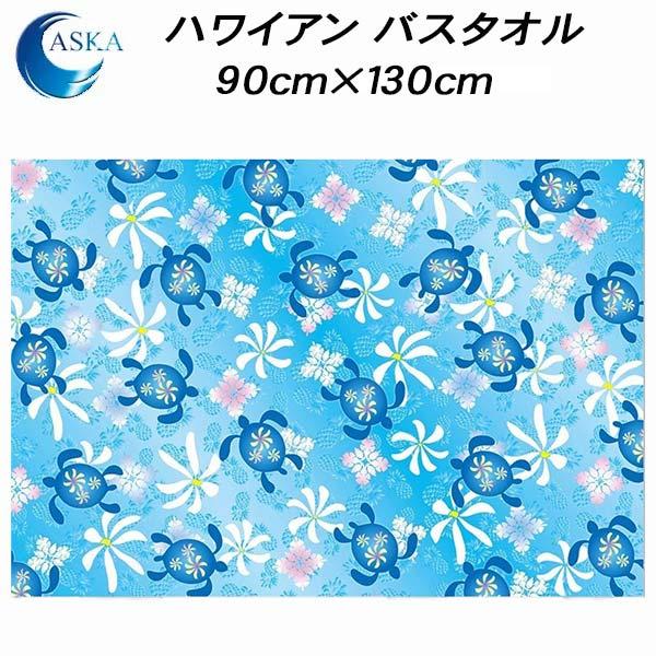□素材：ポリエステル80%、ナイロン20%□カラー：BLU□サイズ：90cm×130cm□備考：極細繊維「マイクロファイバー」と抗菌・消臭効果のある「光触媒」を組み合わせたタオルとても柔らかで優しい肌触りです吸水量は綿タオルの約3倍、吸水ス...