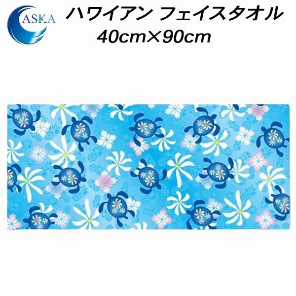 □素材：ポリエステル80%、ナイロン20%□カラー：BLU□サイズ：40cm×90cm□備考：極細繊維「マイクロファイバー」と抗菌・消臭効果のある「光触媒」を組み合わせたタオルとても柔らかで優しい肌触りです吸水量は綿タオルの約3倍、吸水スピ...
