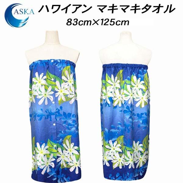 □素材：ポリエステル80%、ナイロン20%□カラー:ULI□サイズ：83cm×125cm□備考:極細繊維「マイクロファイバー」と抗菌・消臭効果のある「光触媒」を組み合わせたタオルとても柔らかで優しい肌触りです吸水量は綿タオルの約3倍、吸水ス...