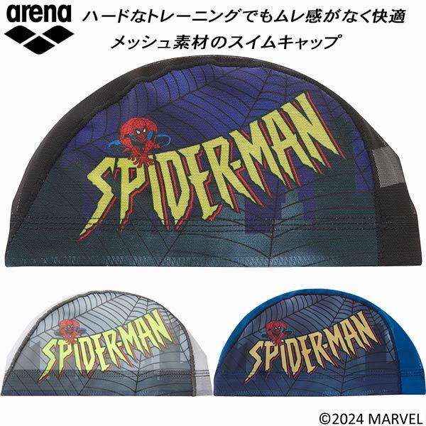 □素材 メッシュ　ポリエステル80%　ポリウレタン20%□カラー BKYL/ブラック×イエローGYWH/グレー×ホワイトNVGY/ネイビー×グレー□サイズ S(48-52cm)M(50-55cm)L(54-59cm)□備考 DISNEYデザ...