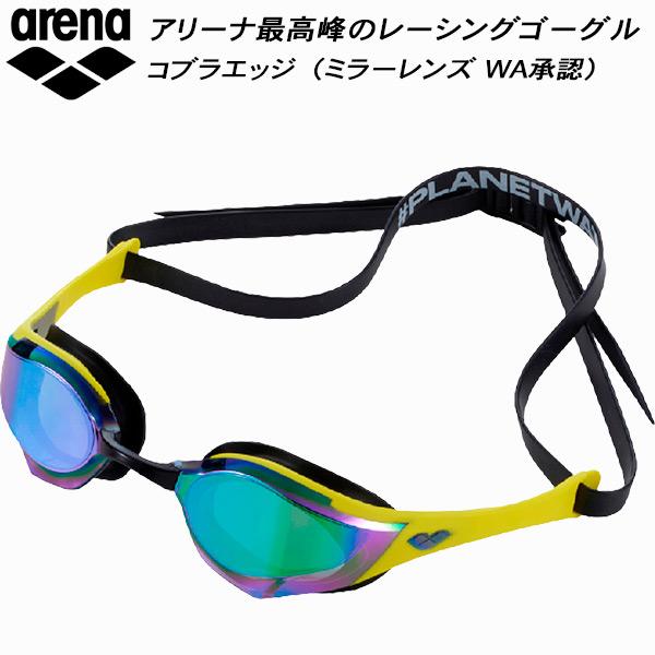 □素材:アイカップ:ポリカーボネートバー・クッション/エラストマー鼻ベルト:エラストマーベルト:シリコーン□カラー:EMGD/エメラルド×ゴールド×イエロー□機能:1/100秒を争うトップスイマーに向けて開発されたレーシングゴーグル世界中の...