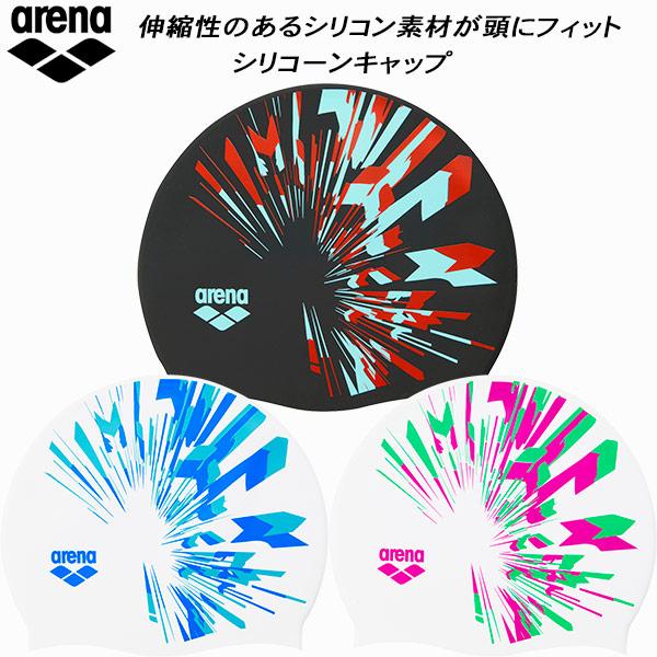 □素材:シリコーン□カラー:BKEM/ブラック×エメラルドWHBL/ホワイト×ブルーWHPK/ホワイト×ピンク□サイズ:F(50-59cm)□備考:プリズム調のデザインを大胆にグラデーションで表現したシリコーンキャップ伸縮性のあるシリコーン...