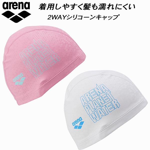 □素材:2WAYシリコーン 表地:シリコーンラミネート裏地:ポリエステル82%　ポリウレタン18%□カラー:PKEM/ピンクWHBL/ホワイト□サイズ:F(50-59cm)□備考:arenaブランドの思想となる「arena planet w...