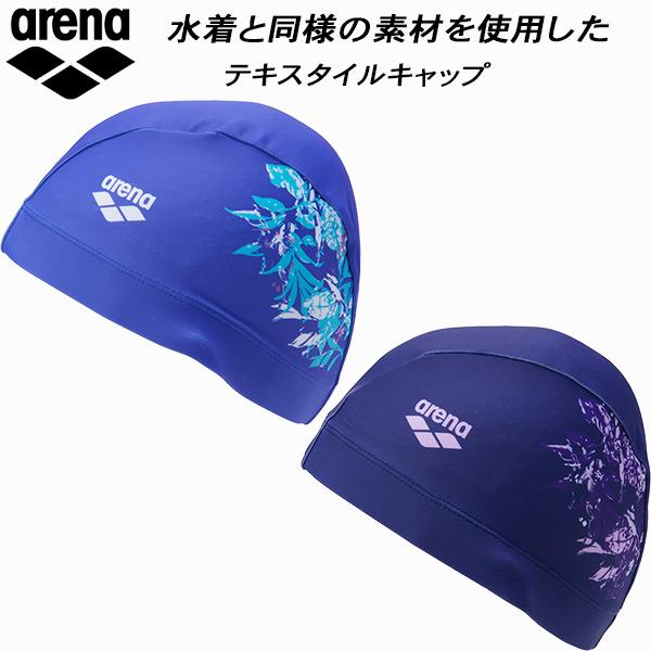□素材:マットエステルポリエステル83%　ポリウレタン17%□カラー:BLWH/ブルーNVPK/ネイビー□サイズ:フリー/54cm-59cm□備考:花のモチーフをarenaらしく華やかにアレンジしたテキスタイルキャップ頭への締め付け感が少な...