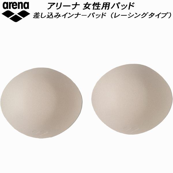 □素材:表地:ポリエステル 100%　中材:ポリウレタン□カット【差し込みインナ−パッド】レーシングタイプ□カラー:BGBG/ベージュ□サイズ:F:フリー□備考:競泳用水着、トレーニング水着などに使える差し込みタイプの胸パッドどのような胸の...