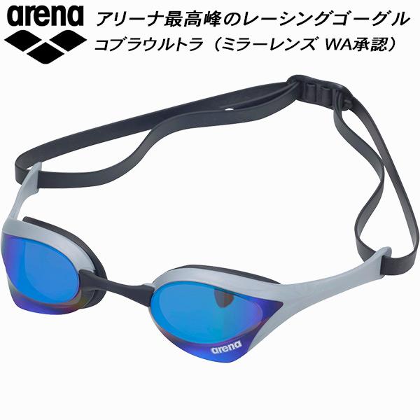 □素材:アイカップ:ポリカーボネートバー・クッション/エラストマー鼻ベルト:エラストマーベルト:シリコーン□カラー:BLSL/スモーク×ブルー×ブラック×シルバー□機能:1/100秒を争うトップスイマーに向けて開発されたレーシングゴーグルフ...