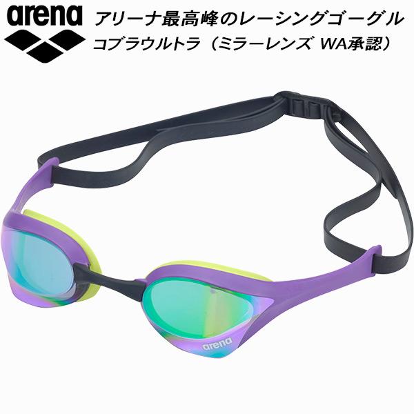 □素材:アイカップ:ポリカーボネートバー・クッション/エラストマー鼻ベルト:エラストマーベルト:シリコーン□カラー:EMPP/スモーク×エメラルド×ブラック×パープル□機能:1/100秒を争うトップスイマーに向けて開発されたレーシングゴーグ...