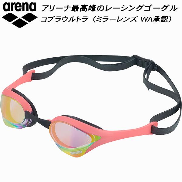□素材:アイカップ:ポリカーボネートバー・クッション/エラストマー鼻ベルト:エラストマーベルト:シリコーン□カラー:PKPK/ラベンダー×ピンク×ブラック×ピンク□機能:1/100秒を争うトップスイマーに向けて開発されたレーシングゴーグルフ...