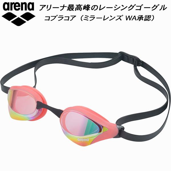 □素材:アイカップ:ポリカーボネートバー・クッション/エラストマー鼻ベルト:エラストマーベルト:シリコーン□カラー:PKPK/ラベンダー×ピンク×ブラック×ピンク□機能:1/100秒を争うトップスイマーに向けて開発されたレーシングゴーグルク...