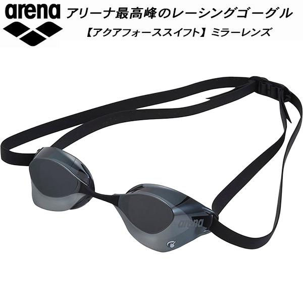 □素材:アイカップ:ポリカーボネート鼻ベルト:エラストマーベルト:エラストマー□カラー:BKSL/ブラック×シルバー□備考:1/100秒を争うトップスイマーに向けて開発された競泳用スイミングゴーグルフィッティングに優れたノンクッションモデル...