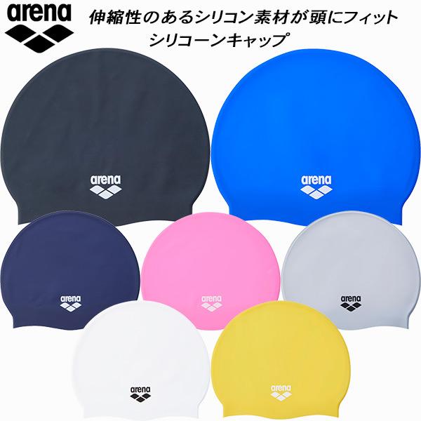 □素材:シリコーン□カラー:BKWH/ブラックBLWH/ブルーNVWH/ネイビーPKWH/ピンクSLBK/シルバーWHBK/ホワイトYLWH/イエロー□サイズ:F(50-59cm)□備考:競技志向スイマーから健康志向スイマーまで幅広く選ばれ...