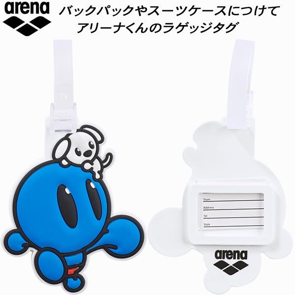 □素材:本体:ポリ塩化ビニールベルト:ポリ塩化ビニール□カラー:WHBL/ホワイト×ブルー□サイズ:F（約W8×H10cm）□備考:arenaのアイコンであるアリーナくんのラゲッジタグ友達とお揃いでバックパックやスーツケースにつけて試合や遠...