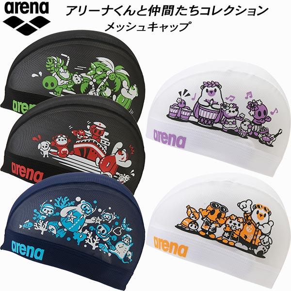 □素材:ポリエステル80%　ポリウレタン20%□カラー:BKGR/ブラック×グリーンBKRD/ブラック×レッドNVBL/ネイビー×ブルーWHPP/ホワイト×パープルWHYL/ホワイト×イエロー□サイズ:M(50-55cm)L(54-59cm...