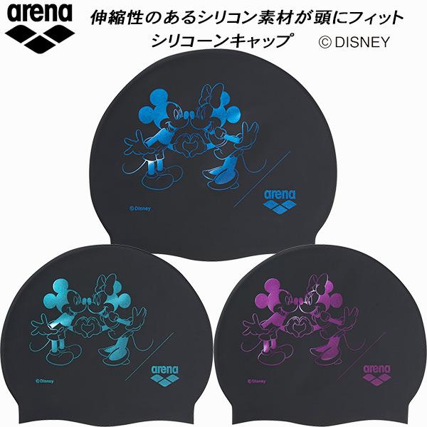 □素材:シリコーン□カラー:BKBL/ブラック×ブルーBKEM/ブラック×エメラルドBKPK/ブラック×ピンク□サイズ:F(50-59cm)□備考:公式大会使用不可Disney（ディズニー）デザインのシリコーンキャップミッキーとミニーが仲良...