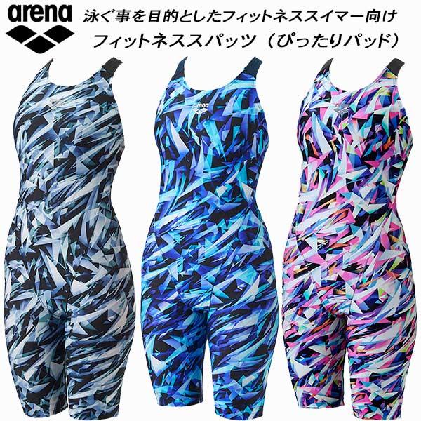 □素材:ダブルエステルWR/ダブルエステルポリエステル　ポリウレタン□カット【オープンバック・ハーフレッグ】股下：ロングあきの少ないオープンバックタイプで背中の露出を抑えつつ、水が抜けるため泳ぎやすい大きく開いて着脱がしやすい「着やストラッ...