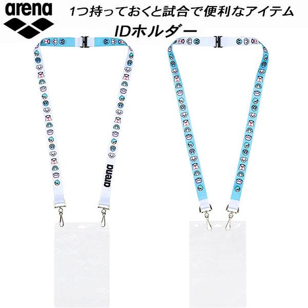 □素材:ストラップ:ポリエステル ケース:EVA樹脂□カラー:WHBL/ホワイト×ブルー□サイズ:ストラップ:約20mm×約900mmケース外寸:約110mm×162mm□備考:大会出場時にIDの出し入れの煩わしさを解消するIDホルダーネッ...