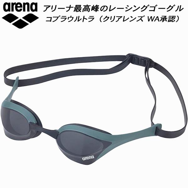 □素材:アイカップ:ポリカーボネートバー・クッション/エラストマー鼻ベルト:エラストマーベルト:シリコーン□カラー:BKGY/ブラック×カーキ□機能:1/100秒を争うトップスイマーに向けて開発されたレーシングゴーグルフィット感を高めると同...