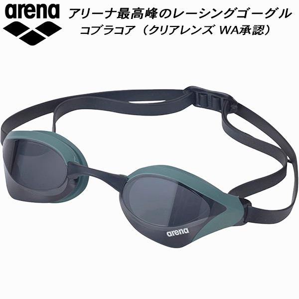 □素材:アイカップ:ポリカーボネートバー・クッション/エラストマー鼻ベルト:エラストマーベルト:シリコーン□カラー:BKGY/ブラック×カーキ□機能:/100秒を争うトップスイマーに向けて開発されたレーシングゴーグルクッションを搭載すること...