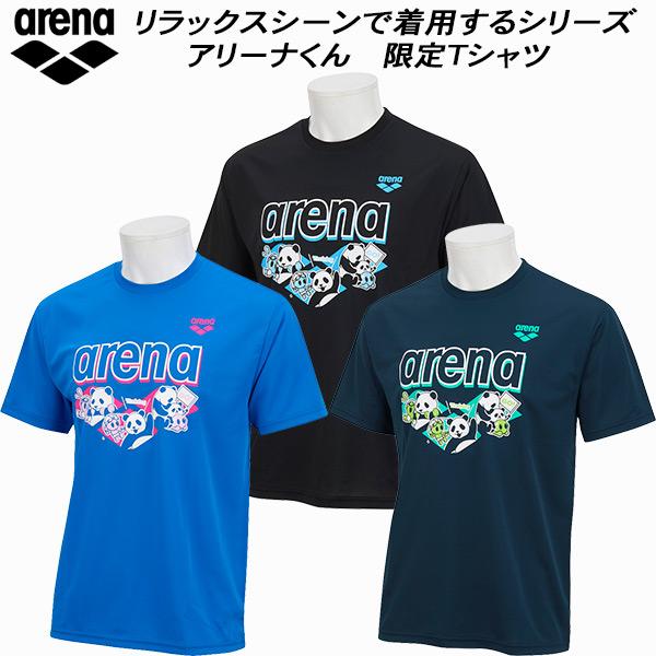 □素材:ポリエステル100%□カラー:BKBL/ブラック×ブルーBLPK/ブルー×ピンクNVEM/ネイビー×エメラルド□サイズ:SS・S・M・L・O・XO□原産国:中国 　