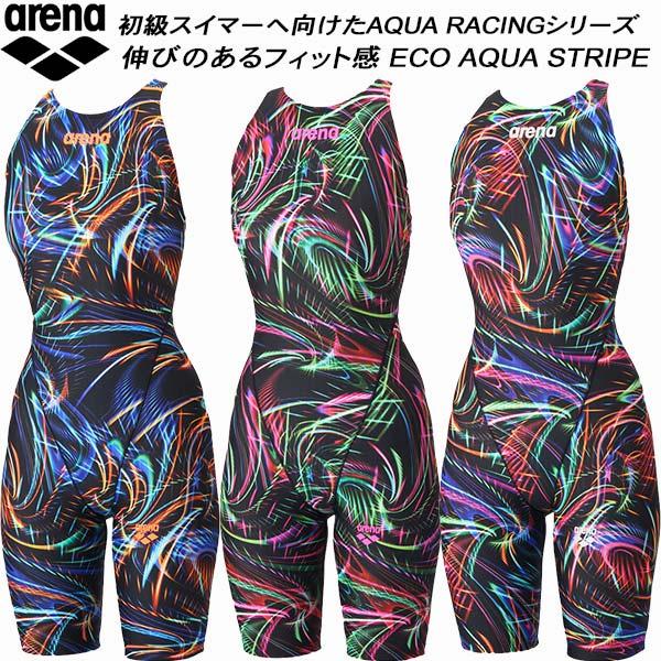 □素材【ECO AQUA STRIPE】ポリエステル　ポリウレタン従来モデルより生地の柔らかさを改善し伸びのあるフィット感を実現□カット【オープンバック・ハーフレッグ】 ひざ上までの丈太ももをしっかりサポート筋肉のブレ抑制と抵抗を軽減着脱が...