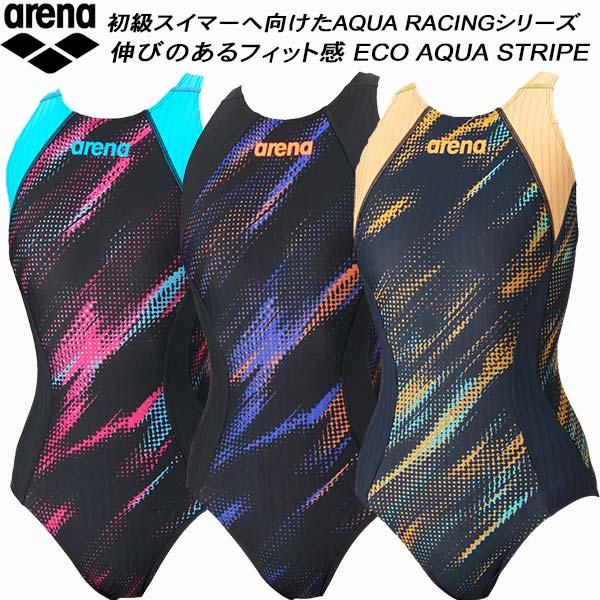 □素材【ECO AQUA STRIPE】ポリエステル　ポリウレタン従来モデルより生地の柔らかさを改善し伸びのあるフィット感を実現□カット【レーシングワンピース】競泳低い着易さとホールド性を重視ヒップと背中を包み込むようなホールド感を実現最も...