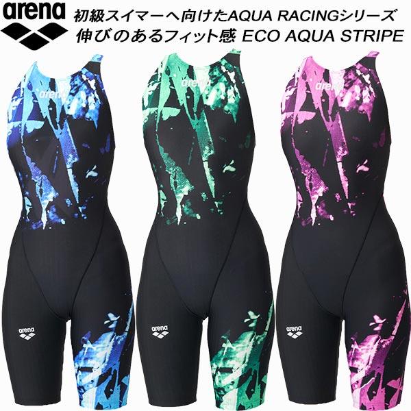 □素材【ECO AQUA STRIPE】ポリエステル　ポリウレタン従来モデルより生地の柔らかさを改善し伸びのあるフィット感を実現□カット【オープンバック・ハーフレッグ】 ひざ上までの丈太ももをしっかりサポート筋肉のブレ抑制と抵抗を軽減着脱が...