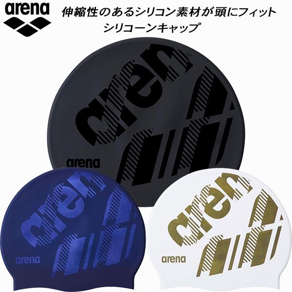 □素材:シリコーン□カラー:BKBK/ブラック×ブラックNVPP/ネイビー×パープルWHGD/ホワイト×ゴールド□サイズ:F(50-59cm)□備考:公式大会使用不可アリーナのロゴマークがサイド部分に大きくプリントされたシリコーンキャップ　...