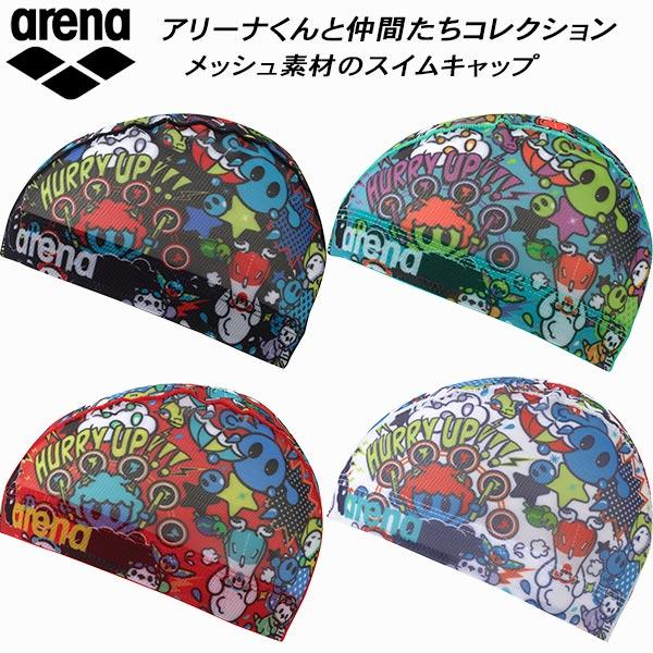 □素材:ポリエステル80,ポリウレタン20□カラー:BKWH/ブラック×ホワイトEMWH/エメラルド×ホワイトRDYL/レッド×イエローWHBL/ホワイト×ブルー□サイズ:M(50-55cm)L(54-59cm)□備考:arenaのアイコン...