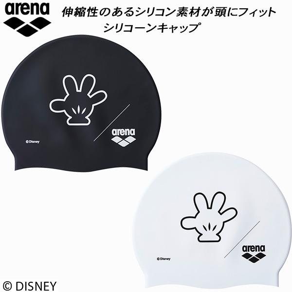 □素材:シリコーン□カラー:BKWH/ブラック×ホワイトWHBK/ホワイト×ブラック□サイズ:F(50-59cm)□備考:公式大会使用不可Disney（ディズニー）デザインのシリコーンキャップキャップの左右で異なる "ミッキー" の手を描い...