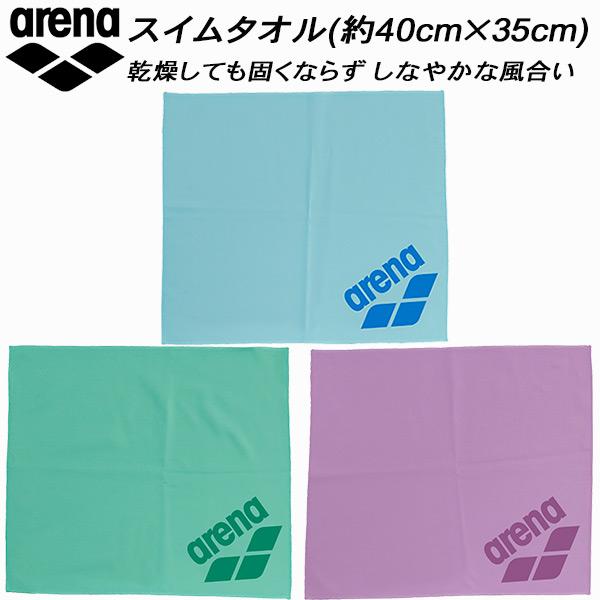 □素材:ポリエステル　ナイロン□カラー:BLBL/サックスGRGR/ミントPPPP/パープル□サイズ:約40cm×35cm□備考:肌触りが良く、吸水性のあるマイクロファイバータオル乾燥しても固くならず、しなやかな風合いが続く素材コンパクトに...