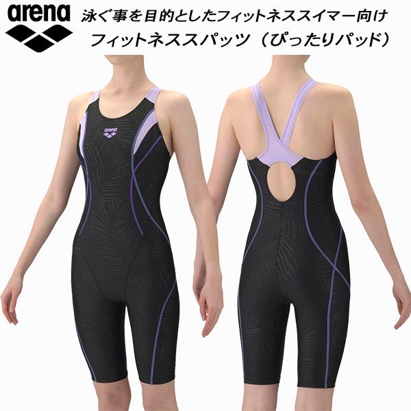 □素材:ダブルエステルリーフWR/フルダルUVポリエステル　ポリウレタン□カット【オープンバック・ハーフレッグ】股下：ロング露出を抑えつつも、大きく開いて着脱がしやすい「着やストラップ」が搭載されています□カラー:BKPP/ブラック×パープ...