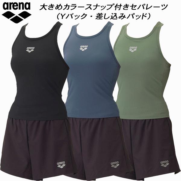 □素材:リブニット/アリーナウーブン2ポリエステル　ポリウレタン□カット:フィットネスセパレーツ　Yバック肩甲骨が動かしやすく泳ぎやすいスパッツ股下ミドル丈サイドについたカラースナップがトップスとボトムスを繋ぎ止めてくれるためめくりあがりに...