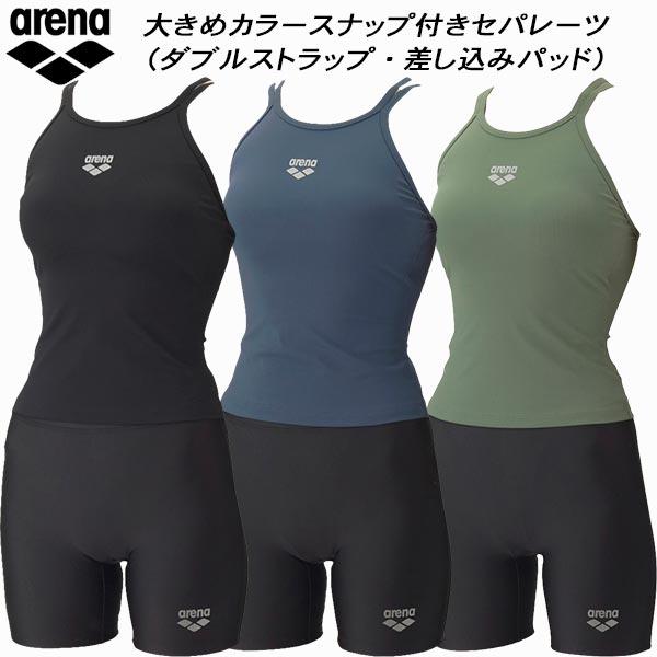 □素材:リブニット/アリーナエステルポリエステル　ポリウレタン□カット:フィットネスセパレーツ　ダブルストラップ1点にかかる圧を2点に分散させ肩に感じる負担を減らし よりよい着心地を実現スパッツ股下ミドル丈サイドについたカラースナップがトッ...