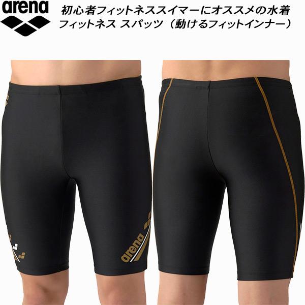 □素材:ダブルエステルポリエステル　ポリウレタン□カット:フィットネススパッツ　ハーフレッグ（インナー付き）□カラー:BKGD/ブラック×ゴールド□サイズ:M・L・O・XO□備考:フィットネス水着プールの中でウォーキングやエクササイズを目的...