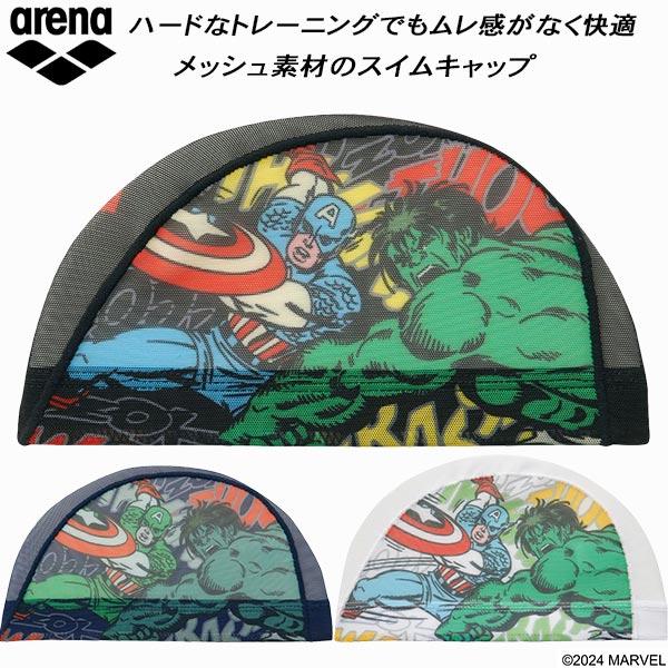 □素材 メッシュ　ポリエステル80%　ポリウレタン20%□カラー BLK/ブラックNVY/ネイビーWHT/ホワイト□サイズ S(48-52cm)M(50-55cm)L(54-59cm)□備考 MARVEL（マーベル）デザインのメッシュキャッ...