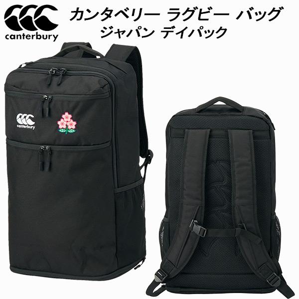 □素材:ポリエステル□カラー:19/ブラック□サイズ:H52×W30×D24(cm)容量35L□備考:丈夫で耐久性に優れるCORDURA（コーデュラ）ポリエステルオックス素材を使用した日常に使いやすいシンプルなデザインのデイパックですフロン...