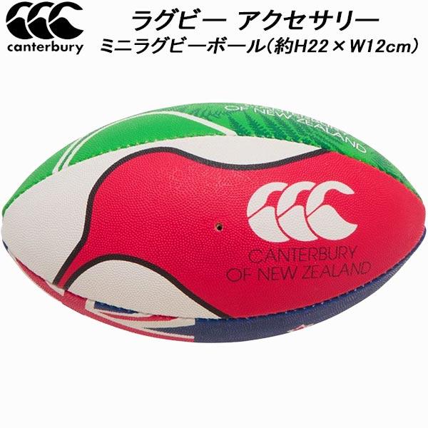 □素材:合成ゴム□カラー:NZ/ニュージーランド□サイズ:約H22×W12cm□備考:カンタベリーのルーツであるNEW ZEALANDをイメージしたデザインの合成ゴム製のミニサイズラグビーボールです