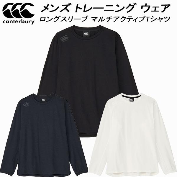 □素材:ポリエステル100%□カラー:19/ブラック29/ネイビー30/アイボリー□サイズ:S・M・L・XL・3L□備考:トレーニングを始め、日常や様々なシーンで着用頂けるしなやかでソフトな素材感のハイストレッチ天竺を採用したロングスリーブ...