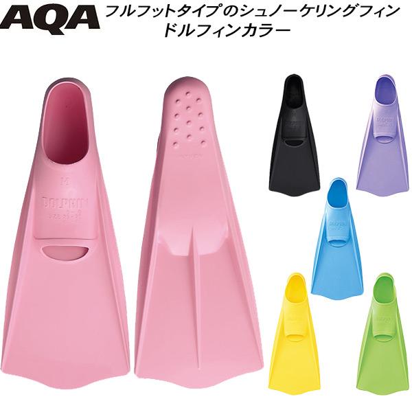 □素材：ラバー(ゴム)ゴム素材は小さな力で大きな推進力を生むのが特長ですまた、耐久性に優れてます□カラー：01/ブラック11/ピンク16/パープル21/サックス31/レモン76/フラッシュグリーン□サイズ：SSSサイズ：17〜19cmSSサ...