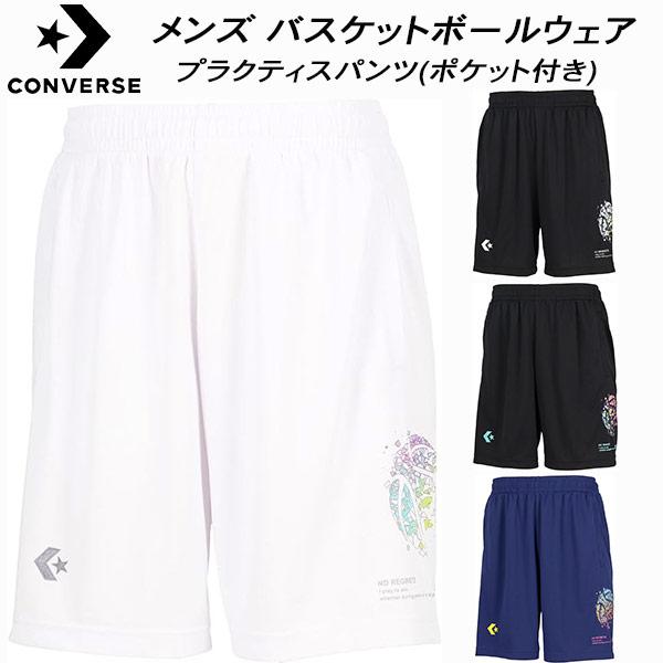 □素材:ポリエステル100%□カラー:1100/ホワイト1911/ブラック/ホワイト1924/ブラック/ターコイズ2800/Ｃネイビー□サイズ:S・M・L・O・XOUNISEX□備考:コンバースのバスパン鮮やかなグラデーションを使用したワイ...