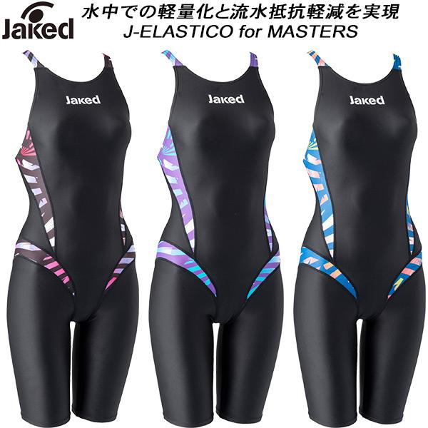 □素材:ポリエステル75％・ポリウレタン25％ベース生地に撥水加工を施し水中での軽量化と流水抵抗軽減を実現□カット【ハーフスパッツ】□カラーBLK(009)/ブラックBLU(010)/ブルーNVY(381)/ネイビー□サイズ:S・M・L・L...