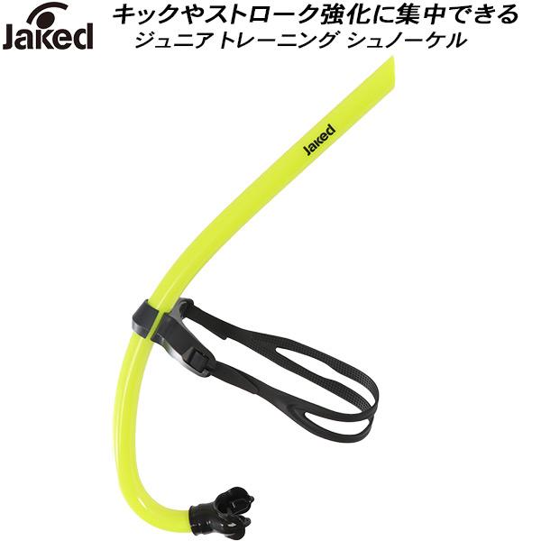 □素材:マウスピース ベルト-シリコーンチューブ-PVC□カラー:YEL(02)/イエロー□備考:・スイム中の息継ぎの呼吸動作をなくすことでドリル練習やフォーム確認、ストローク体幹を意識した練習を可能にする・ヘッドバンドの高さはグリップタイ...