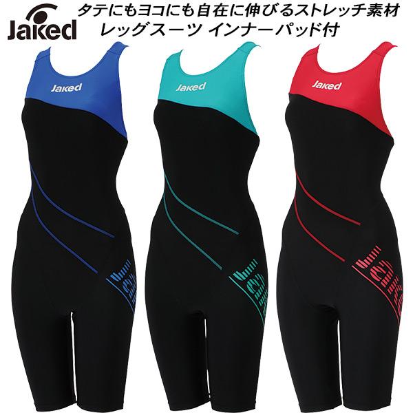 □素材:ポリエステル70％　ポリウレタン30％裏地:ナイロン100%□カット【レッグスーツ】裏地:胸部、股まち部□カラー:BLU(010)/ブルーGRN(007)/グリーンRED(005)/レッド□サイズ:S・M・L・LL□備考:公式大会使...