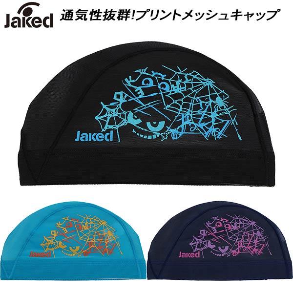 □素材:ナイロン80% ポリウレタン20%□カラー:0009/ブラック0023/ターコイズ0381/ネイビー□サイズ:Ｍ（50-55ｃｍ）　Ｌ（54-59ｃｍ）□備考:両面同デザイン　片面ロゴマーク